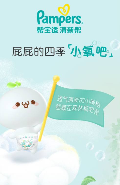 Pampers ultra-thin dry and fresh diapers NB/S/M/L/XL/XXL breathable diapers