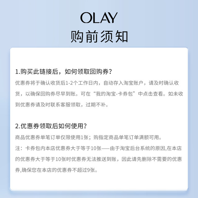 OLAY Olay Small White Bottle Mask Brightening Big Red Bottle Mask Anti ...