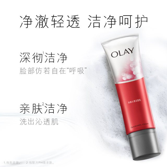 OLAY Olay Big Red Bottle Amino Acid Facial Cleanser Facial Cleanser ...