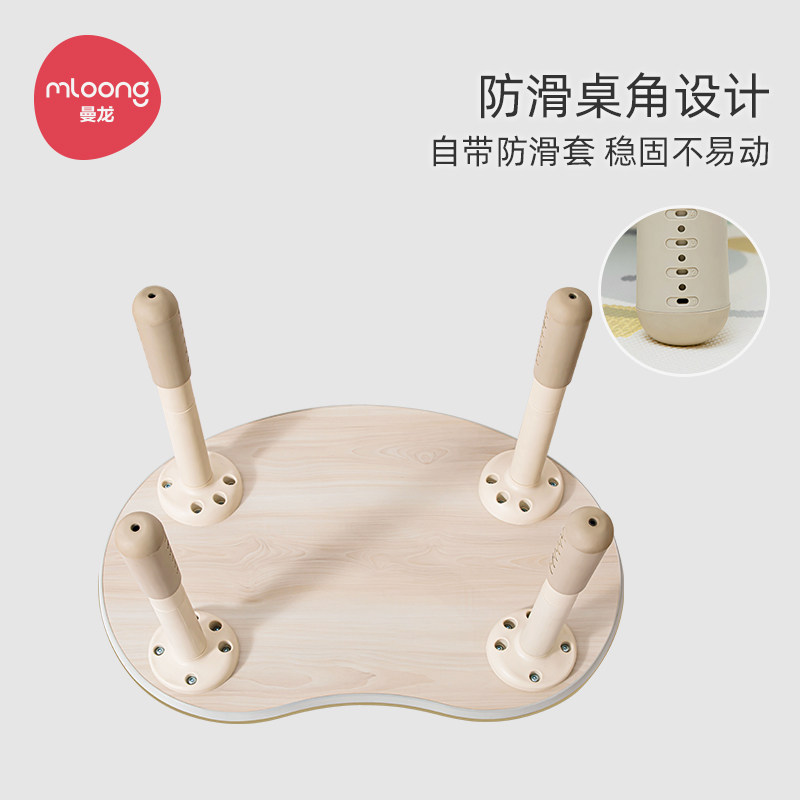 Manlong Peanut Table - Adjustable Children's Game Table and Chair Set ...