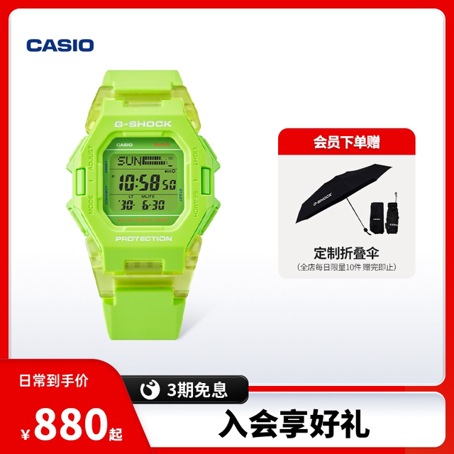 Star same style Casio flagship store GD-B500 Bluetooth pedometer small ...