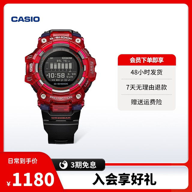 casio flagship store GBD-100SM sports smart watch men's Casio official ...