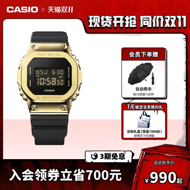 casio flagship store G-SHOCK new black gold sports contrasting color ...