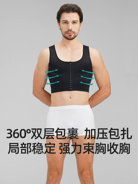 Men's shapewear, chest liposuction recovery and repair, compression ...