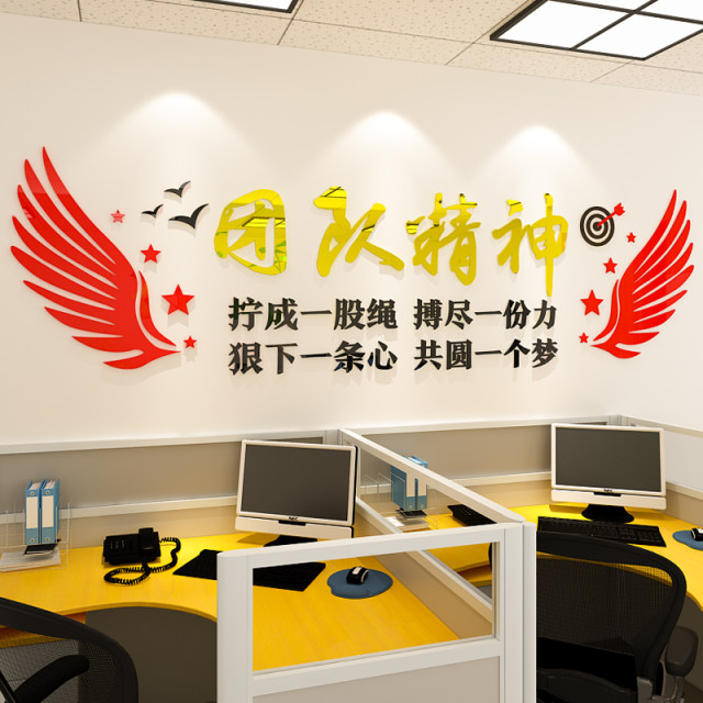 Motivational wall stickers inspirational background office slogan ...
