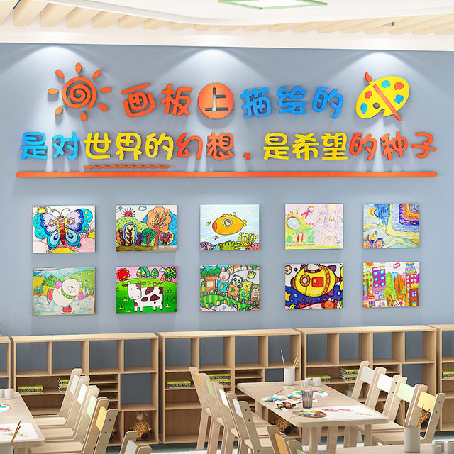 Studio Circle Creation Arrangement of Classroom Art Works Exhibition ...