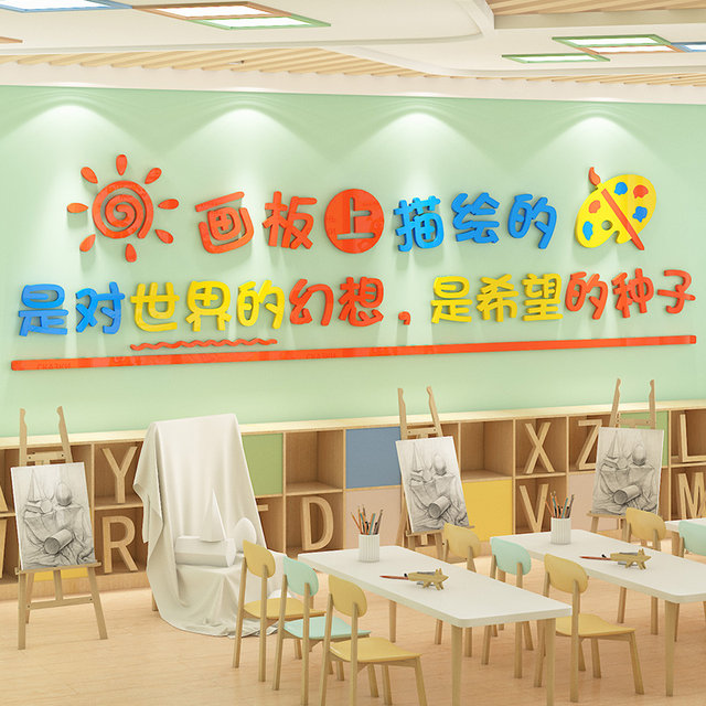 Studio Circle Creation Arrangement of Classroom Art Works Exhibition ...