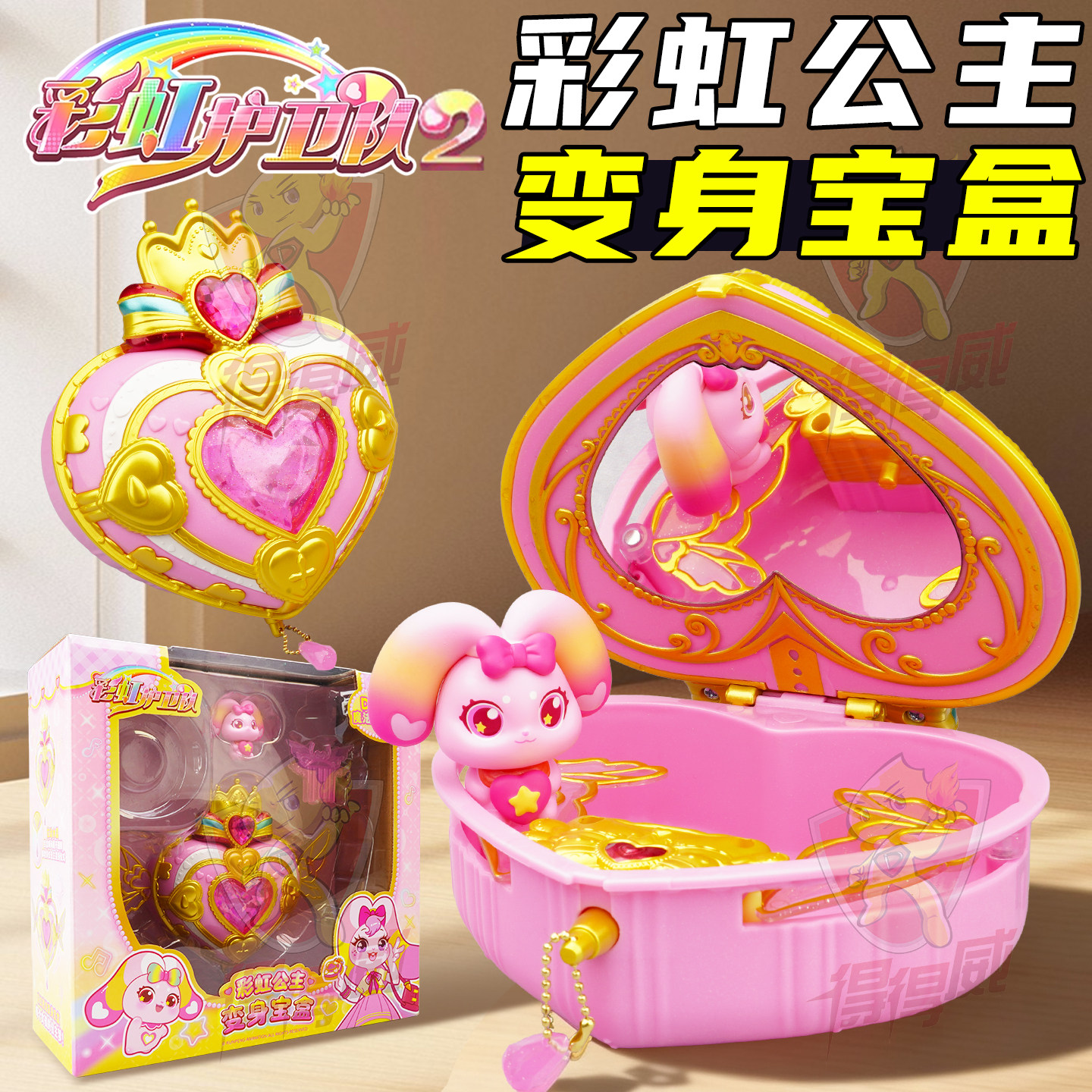 Dedewei Rainbow Guardians Season 2 Treasure Energy Playhouse Toy for Girls