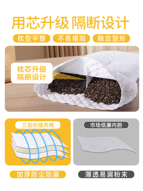 Buckwheat pillow, cervical vertebra protection, sleep aid, adult sleep ...