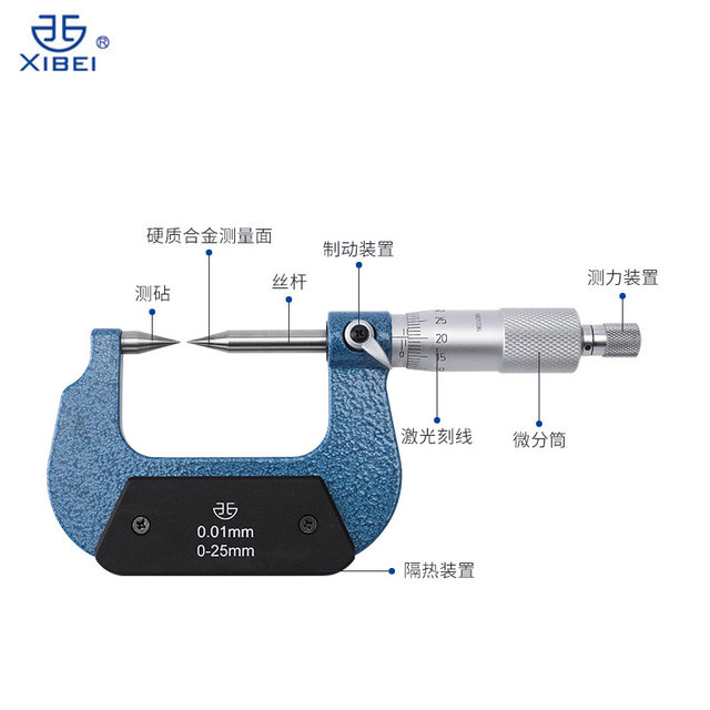 Qinghai measuring tool double-tip outer diameter micrometer high ...