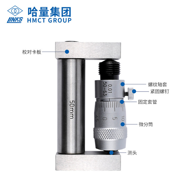 Harmony inner diameter micrometer 50-600 rod-type inner diameter high ...