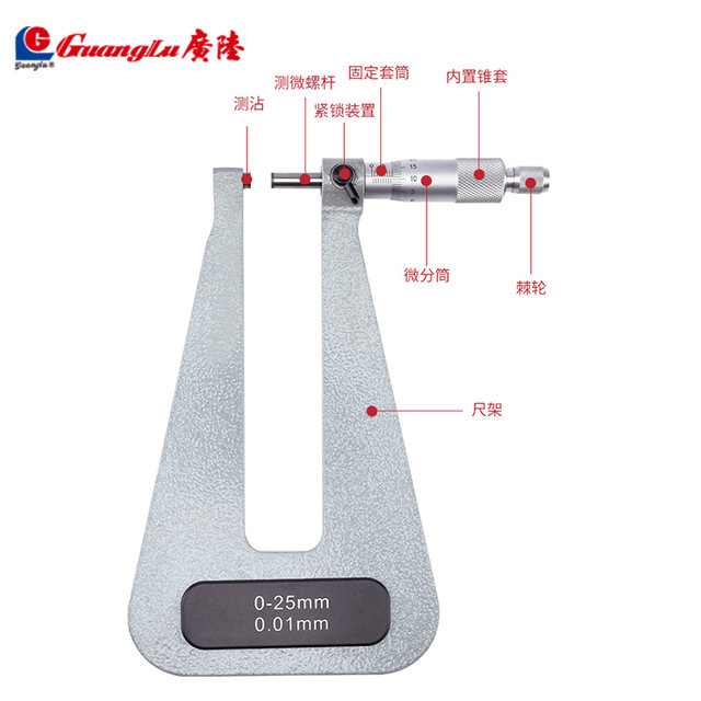 Guanglu deep bow frame micrometer 0-25mm deep span micrometer ...