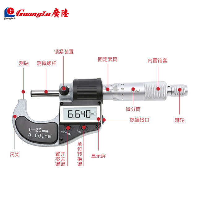 Guanglu digital display tube wall thickness micrometer single ball head ...