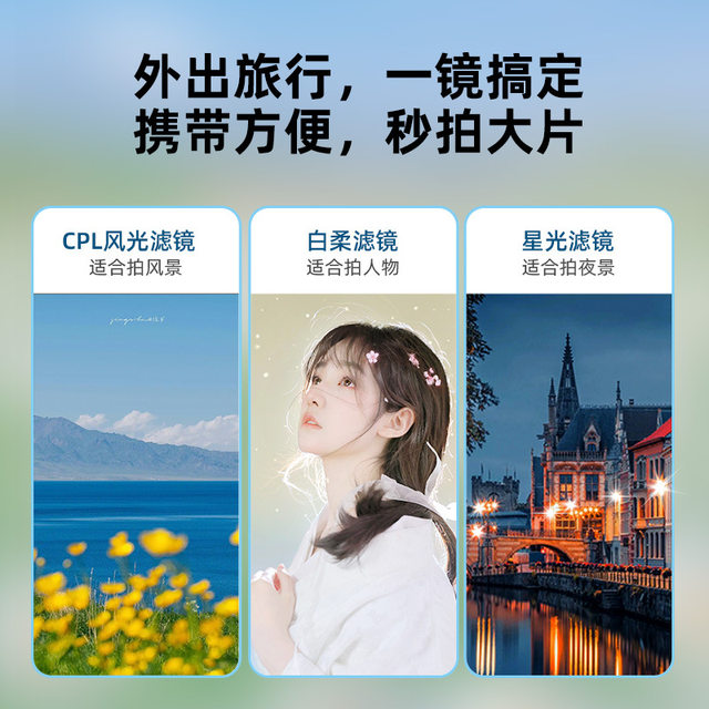 Applicable to Huawei Honor Magic7 Pro mobile phone case filter ...