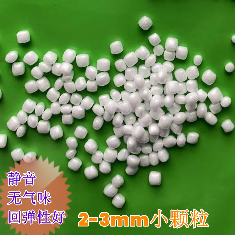 Environmental protection and durable EPP particles 2-3mm without odor ...