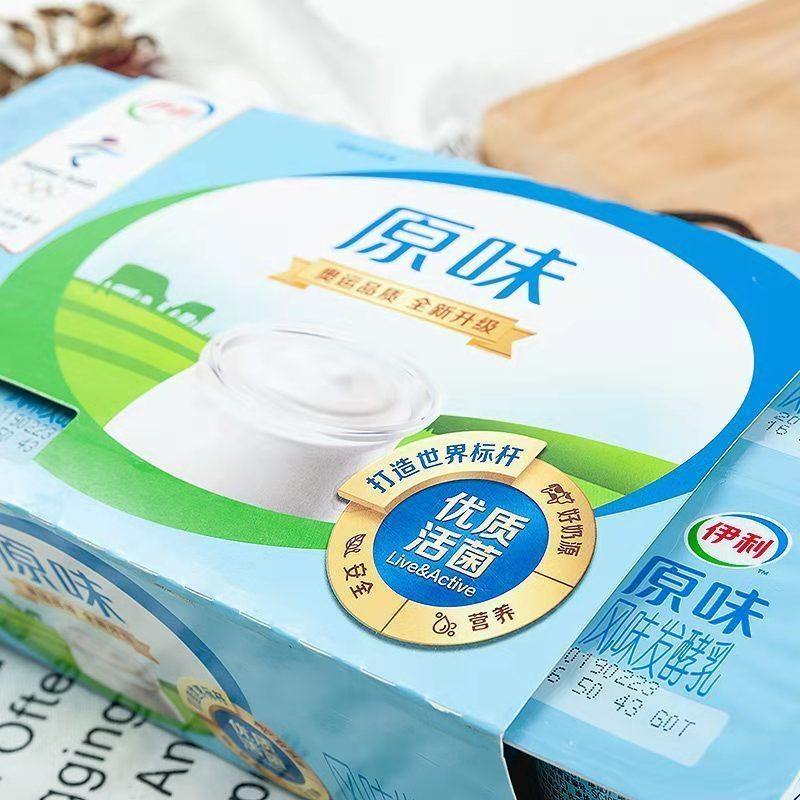 Yili red dates/original flavor fermented milk cup breakfast yogurt 100g ...