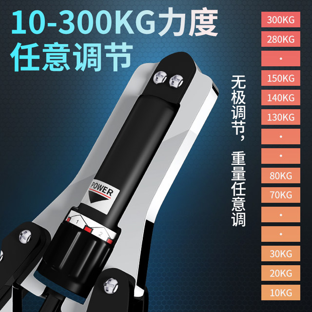 Arm strength device men's home training fitness equipment can be ...