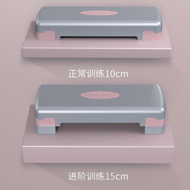 Fitness pedal home children's indoor rhythm opening and closing jump ...