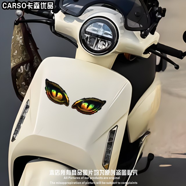 Eagle Eye Devil Eyes Car Sticker Electric Motorcycle Helmet Laser ...