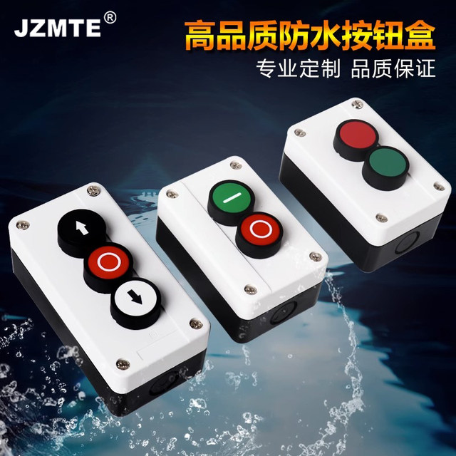 Industrial handheld control box with arrow symbol indicating start ...