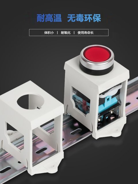 LA38 LAY37 22mm button rail mounting bracket holder, heightened version ...