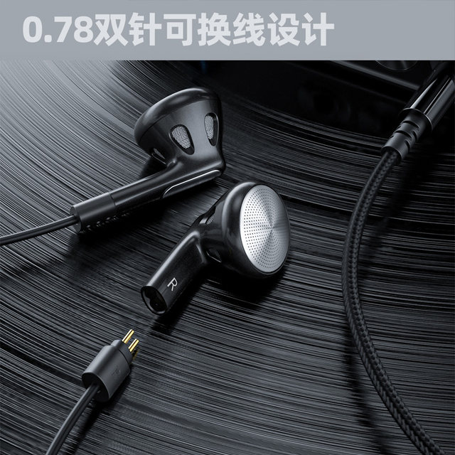 FiiO/FiiO FF1 flat head earplugs PU beryllium-plated diaphragm large dynamic earphones 0.78 ...