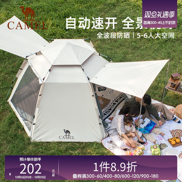 Camel hexagonal fully automatic tent outdoor camping folding free quick ...