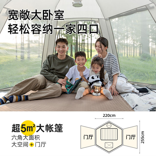 Camel hexagonal fully automatic tent outdoor camping folding free quick ...