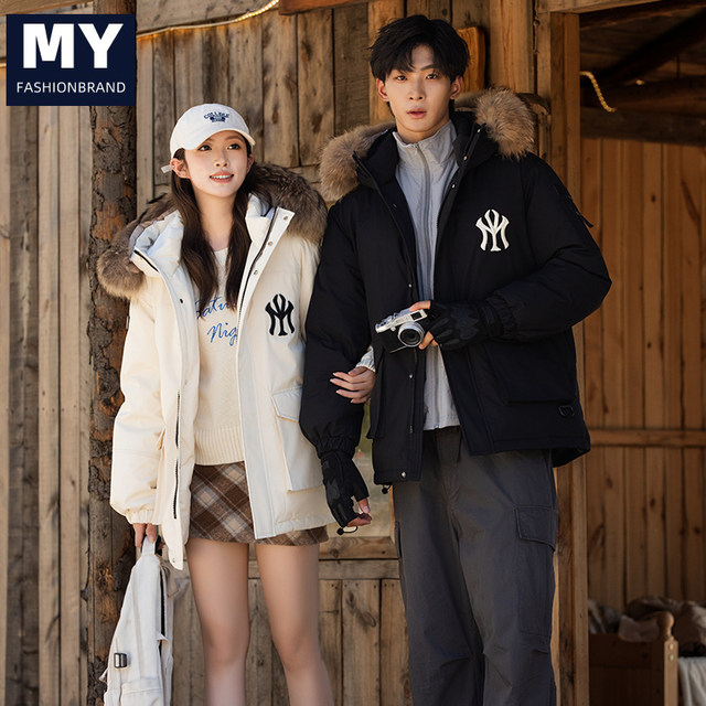 MY Genuine 2024 Winter New Couple Down Jacket Short Large Fur Collar ...