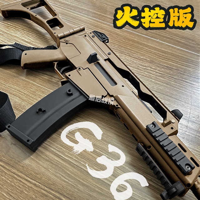 Bingbao G36 fire control electric burst toy gun boy eating chicken ...