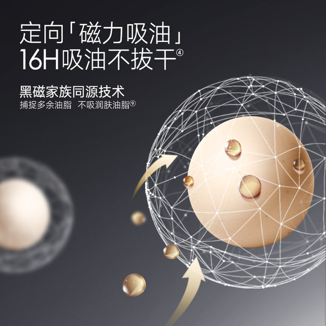 Kazilan air cushion bb cream black magnetic concealer liquid foundation oily skin dry skin ...