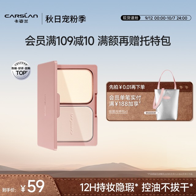 Kazilan Hengli powder cake oil control makeup long-lasting concealer waterproof makeup dry and ...