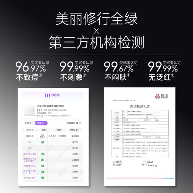 [Double 11 rush sale] Kazilan Black Magnetic Powder Cake to set makeup, long-lasting oil control ...