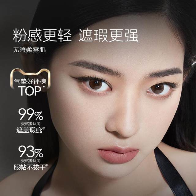 Double 11 pre-sale/Kazilan Black Gold Air Cushion Concealer Long-lasting Non-removing Makeup BB ...