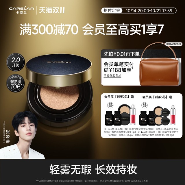 Double 11 pre-sale/Kazilan Black Gold Air Cushion Concealer Long-lasting Non-removing Makeup BB ...