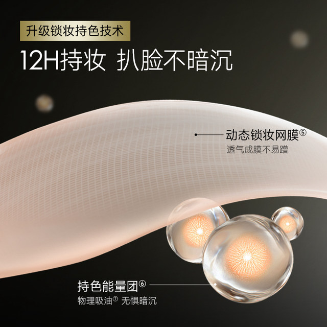 2.0 Upgrade/Kazilan Black Gold Air Cushion Concealer Long-lasting Non-removing Makeup Liquid ...