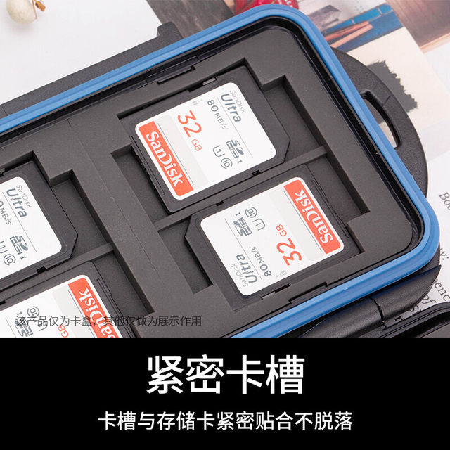 JJC camera memory card box SD card box storage card bag CFXDTF card ...