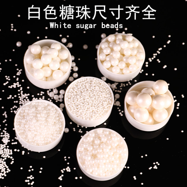 Cake Decorating Sugar Beads White Round Beads West Point Cake Ice Cream ...