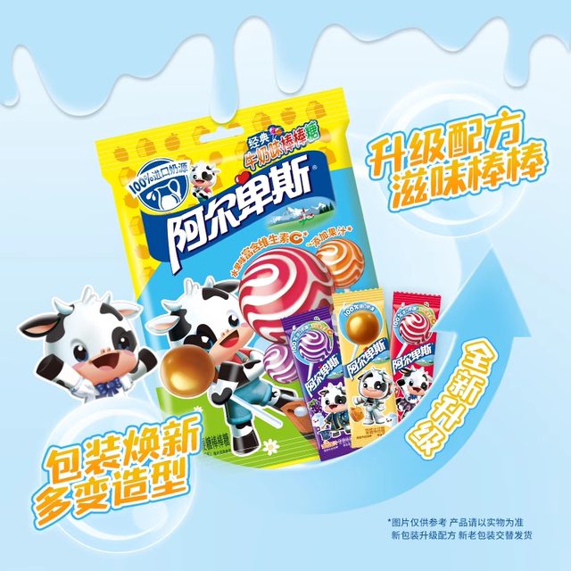 Alpine Lollipop Fruit Candy Official Flagship Store Bagged Milk ...