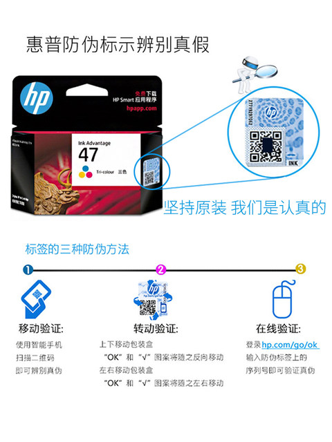 Original HP HP47 ink cartridge 4826 4825 4828 4829 4877 4800 4825 4925 ...