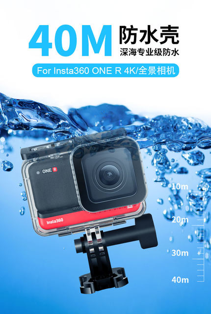 Shadow Stone Insta360 ONER panorama/4K camera submersible shell oner Laica camera waterproof shell