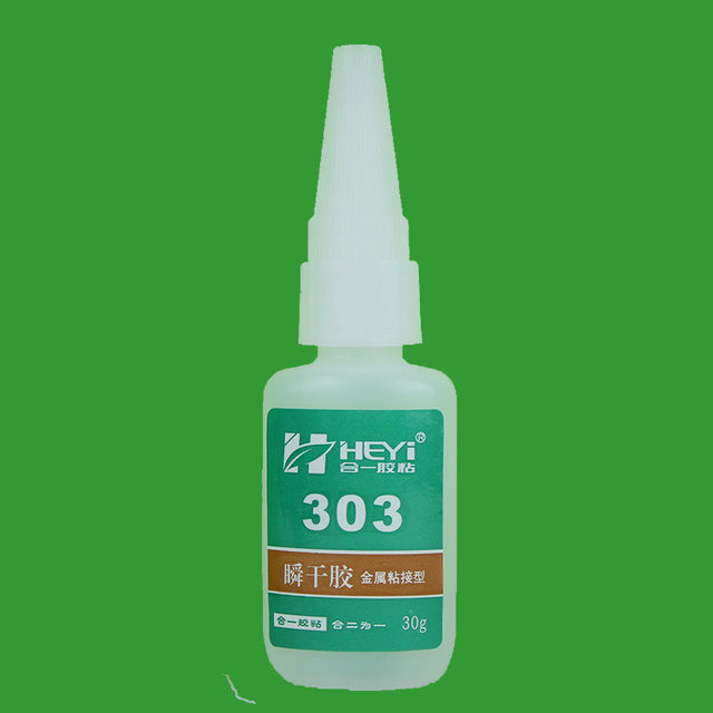 HY-303 sticky iron, aluminum, steel, carbon steel, stainless steel ...