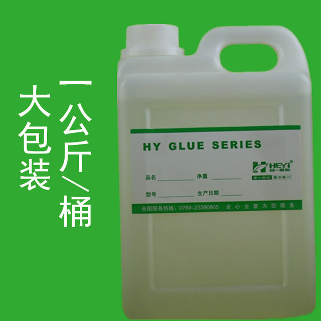 HY-303 sticky iron, aluminum, steel, carbon steel, stainless steel ...