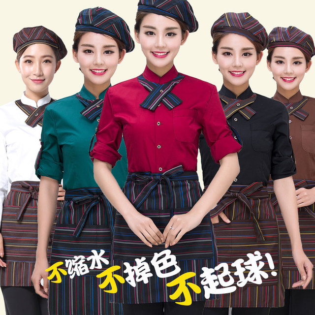 Catering waiter work clothes long -sleeved employee chef baking hot pot ...
