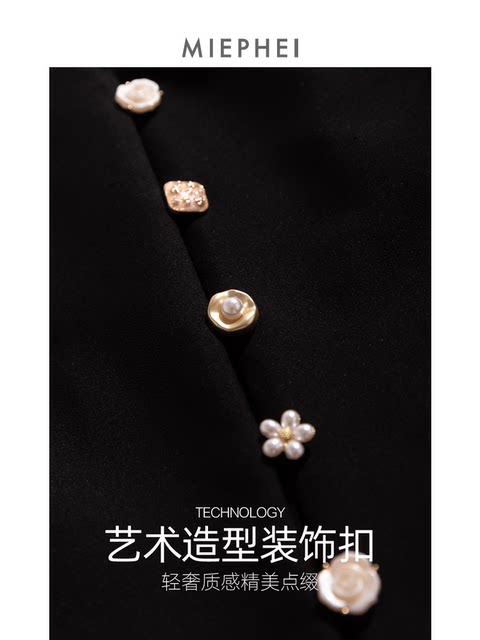 Mei Fei suit outer set female 2024 new spring and autumn temperament ...