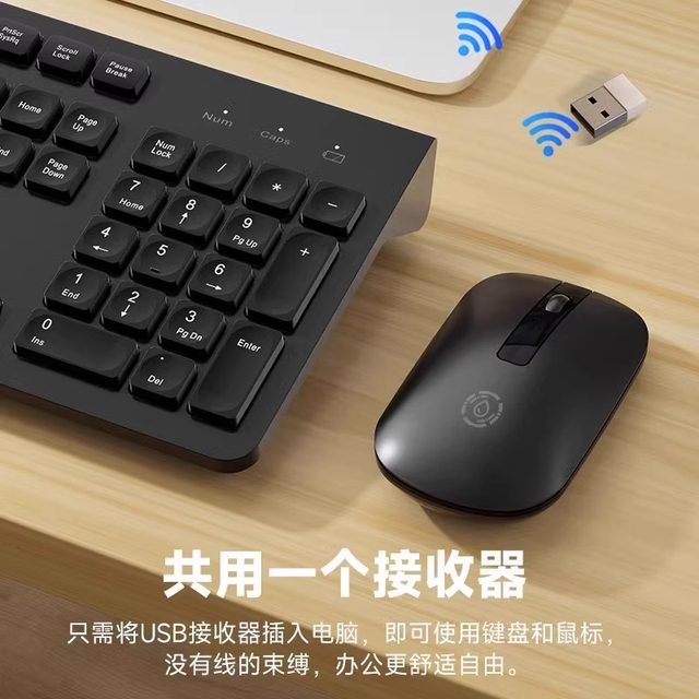 Wireless keyboard and mouse set laptop external chocolate unlimited ...