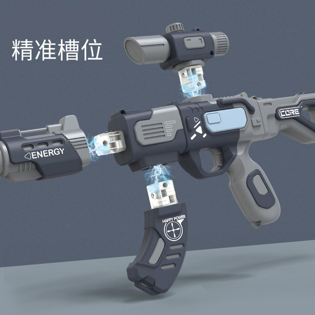 Children's electric sound and light toy gun versatile combination ...