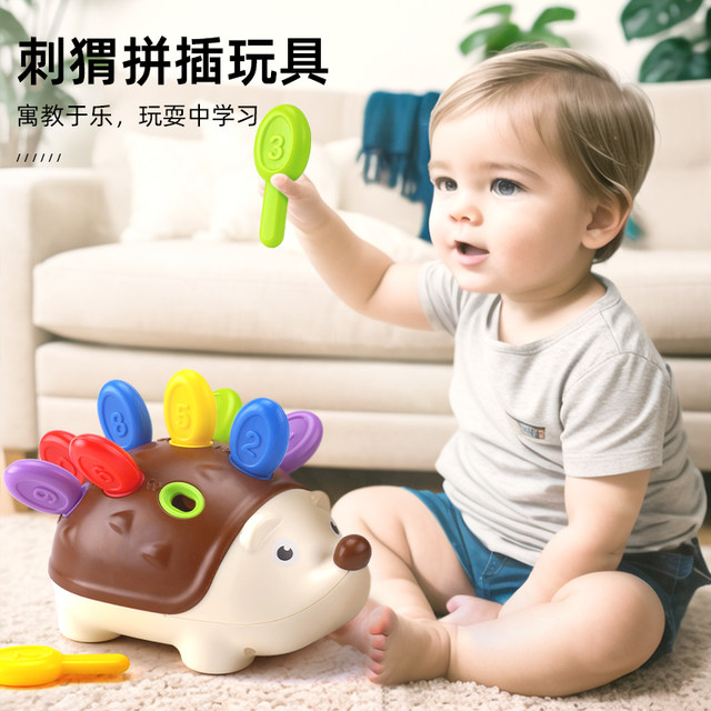 Baby hand-eye coordination exercise toy 1 to 2 years old baby finger ...