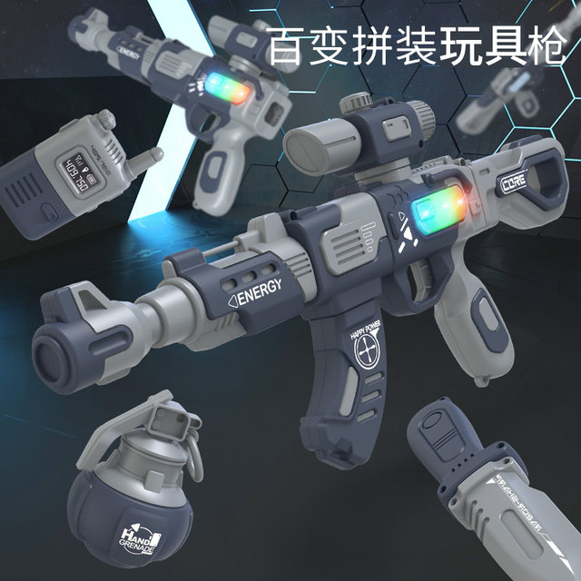 Children's electric sound and light toy gun versatile combination ...