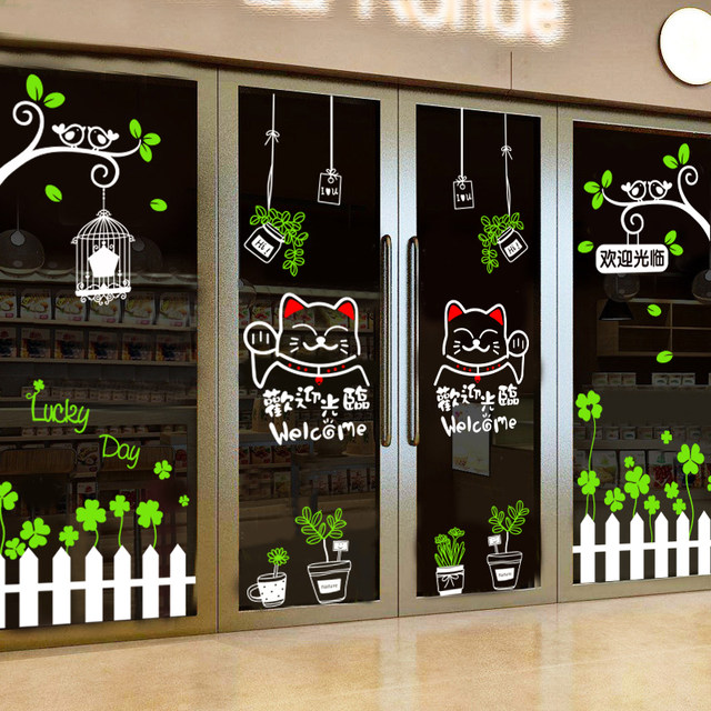 Personalized plant creative shop window glass stickers window grilles ...